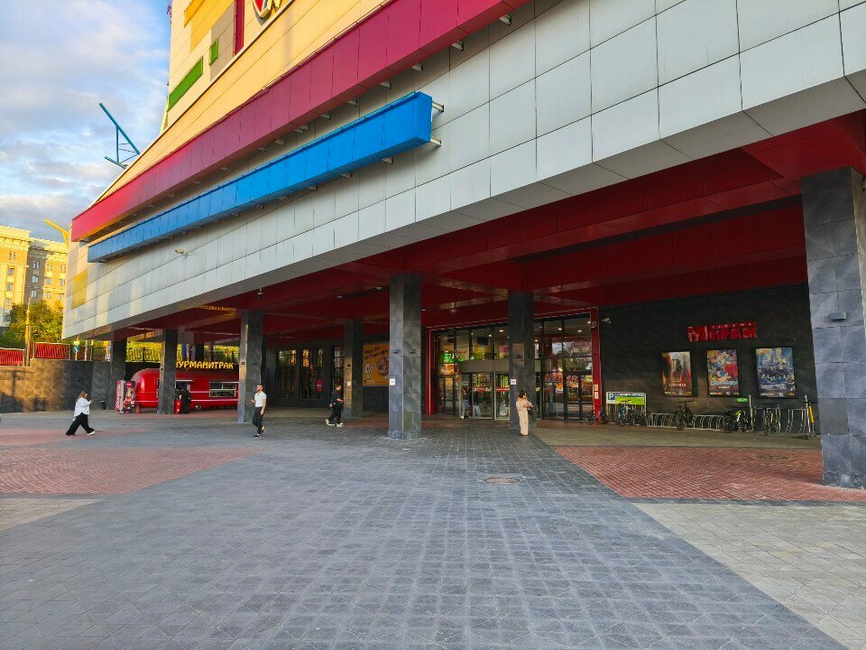 Al götür kahve Coffee Mall Ka, Murmansk, foto