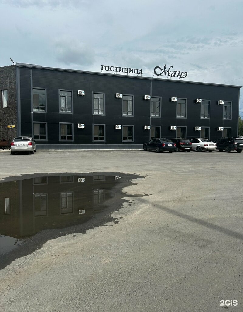 Otel Гостиница Манэ, Nefteyugansk, foto