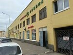 Semena i selektsiya (Lunacharskogo Street No:25/4), tohum satan yerler  Nijni Novgorod'dan