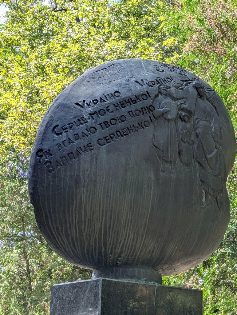 Anıt, heykel Taras Shevchenko, Slutsk, foto