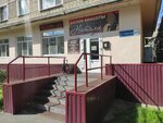 Натали (Svetlaya Street No:2/95), manikür-pedikür  Penza'dan