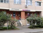 Wildberries (ulitsa Lorkha No:7, dachny posyolok Kraskovo), teslimat noktası  Moskova ve Moskovskaya oblastından