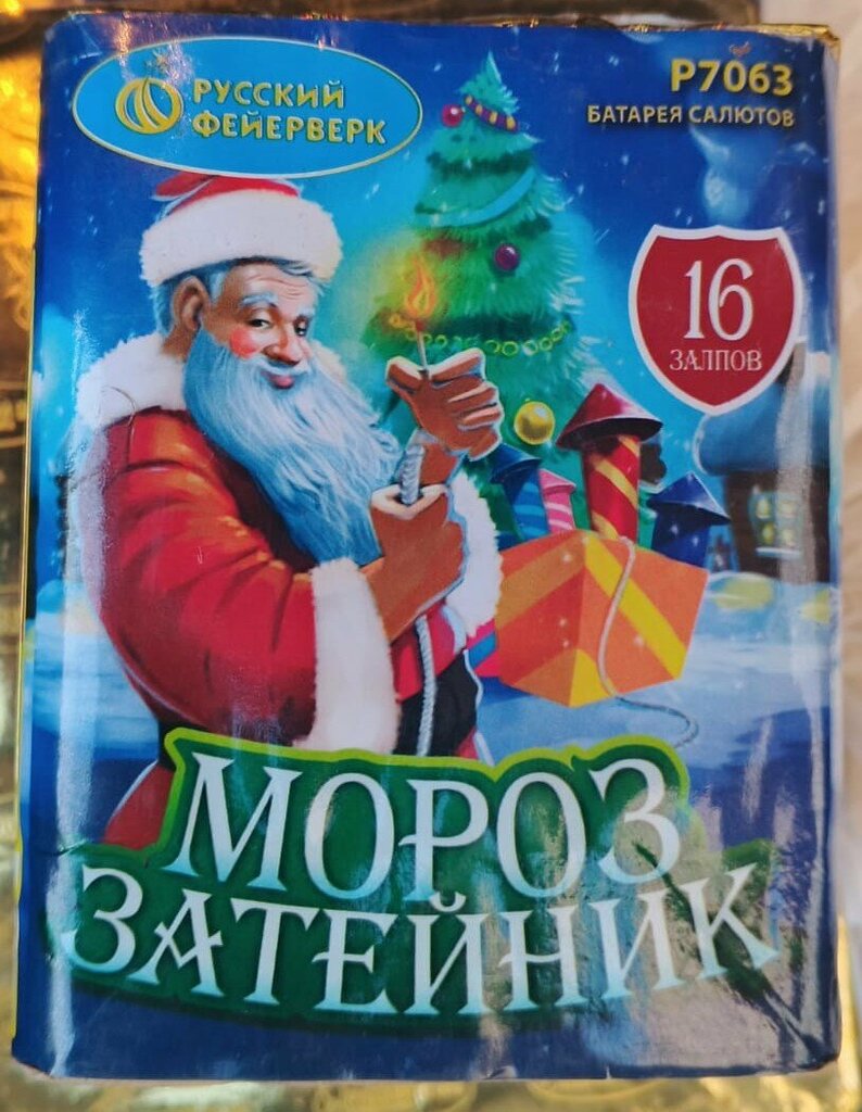 Havai fişek firmaları Праздник24, Moskova, foto