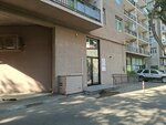 Canada Visa Application Center (Nikoloz Kipshidzis Street No:9, Tbilisi), gümrük hizmetleri  Tiflis'ten