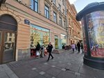 Остров детства (Nevskiy Avenue No:51), eğlence merkezleri  Saint‑Petersburg'dan