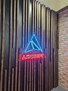 Iceberg (vulica Karla Marksa No:88/3, Brest), spor ve eğlence merkezi  Brest'ten