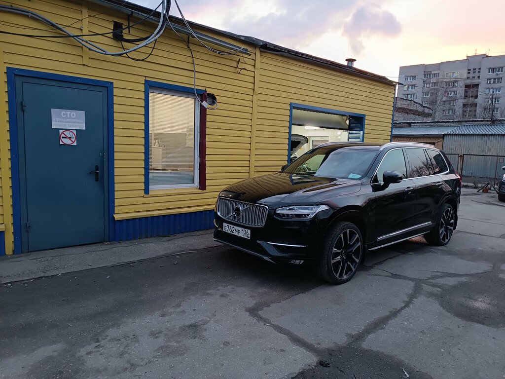 Oto kaporta Техноэкспресс, Nijni Novgorod, foto