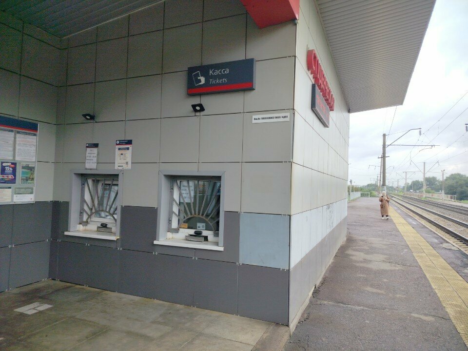 Bilet gişesi Касса, Krasnoyarsk, foto