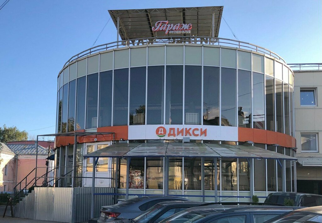 Fotokopi dükkanları Умный Лист. Ок, Yaroslavl, foto