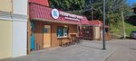Коврижечная (Professionalnaya Street No:2), kahve dükkanları  Dmitrov'dan
