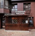 Комильфо (ulitsa Grigoriya Bulgakova No:16), kuaförler  Krasnodar'dan