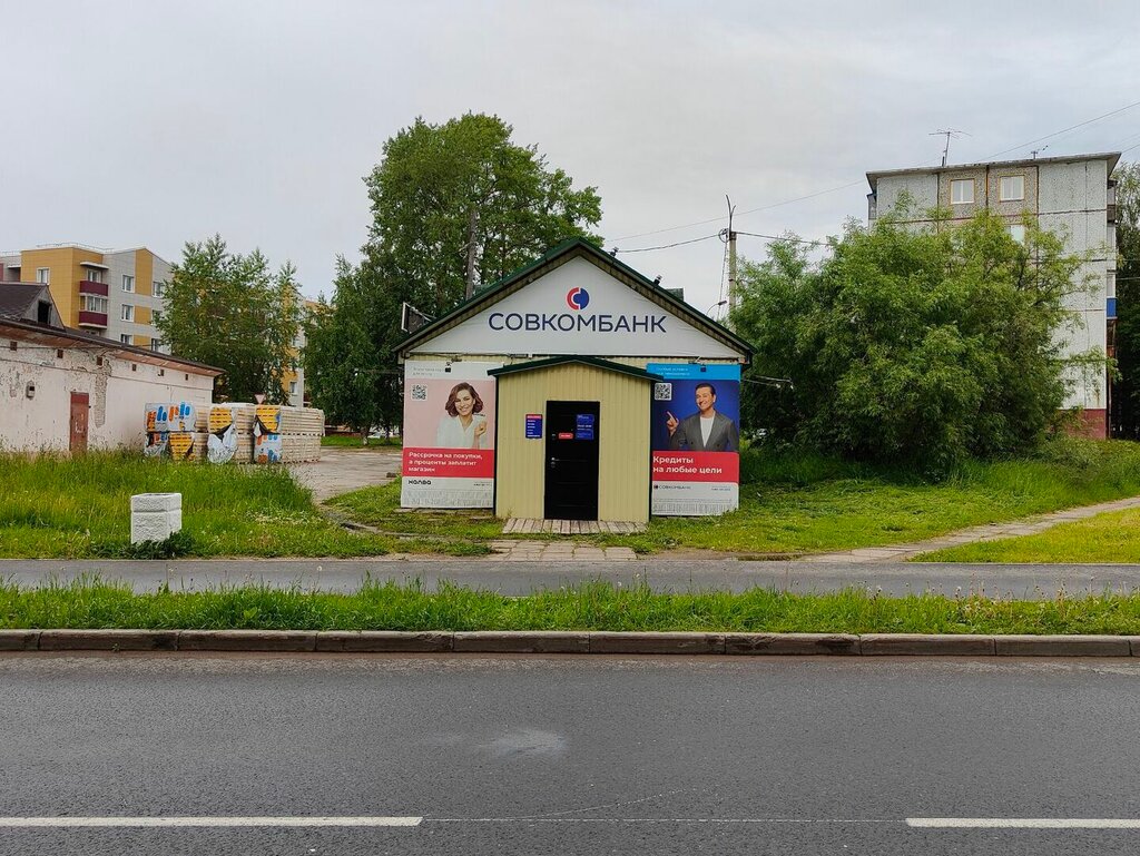 Banka Sovkombank, Novodvinsk, foto