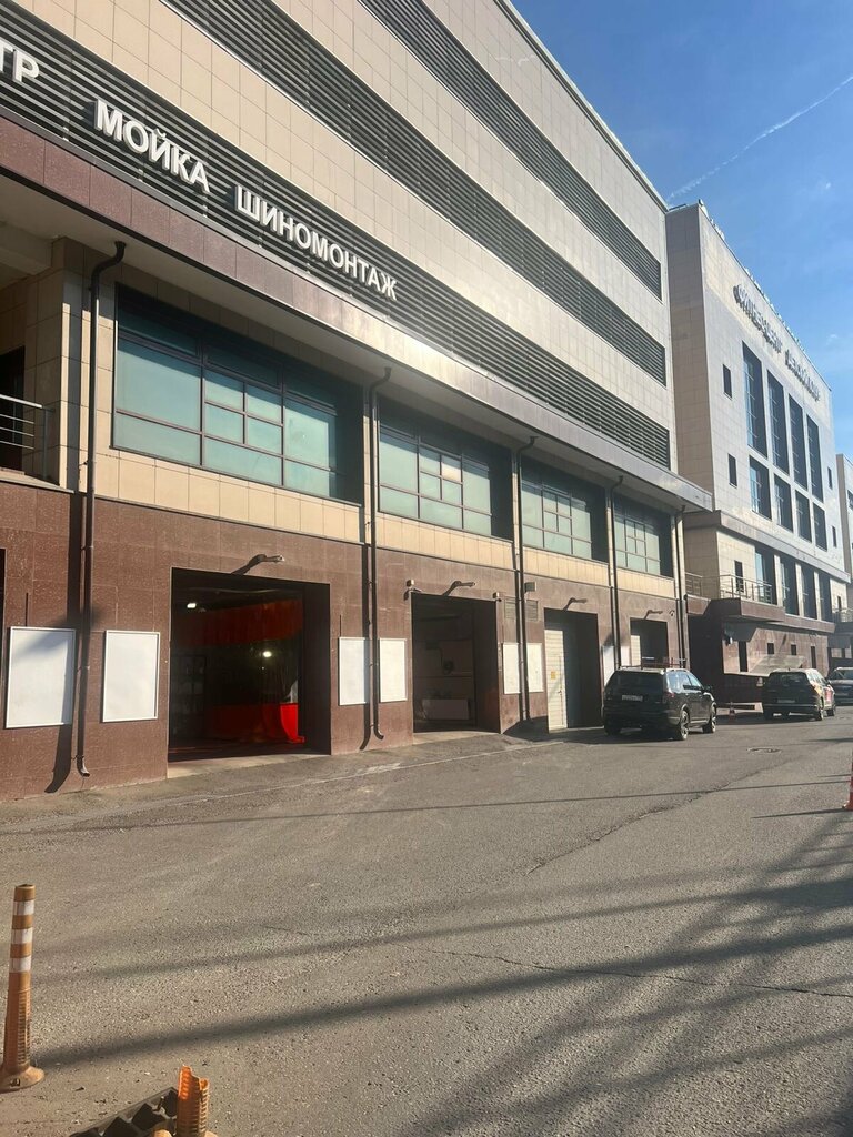 Oto yıkama 4 Зеленых Сезона, Moskova ve Moskovskaya oblastı, foto