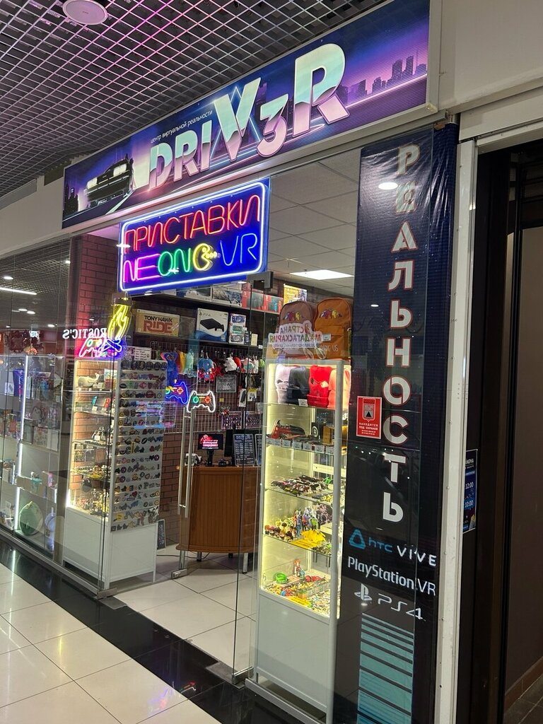 Sanal gerçeklik kulübü Driv3r, Magnitogorsk, foto