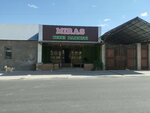Miras (Alpamys batyr kóshesi No:80), süpermarket  Çimkent'ten (Şımkent'ten)