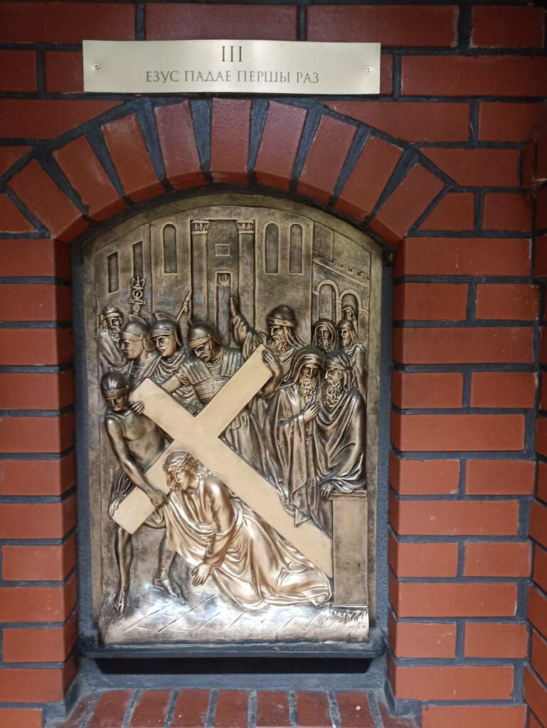 Şapel, haç anıtı Иисус падает в первый раз под крестом, Minskaya oblastı, foto