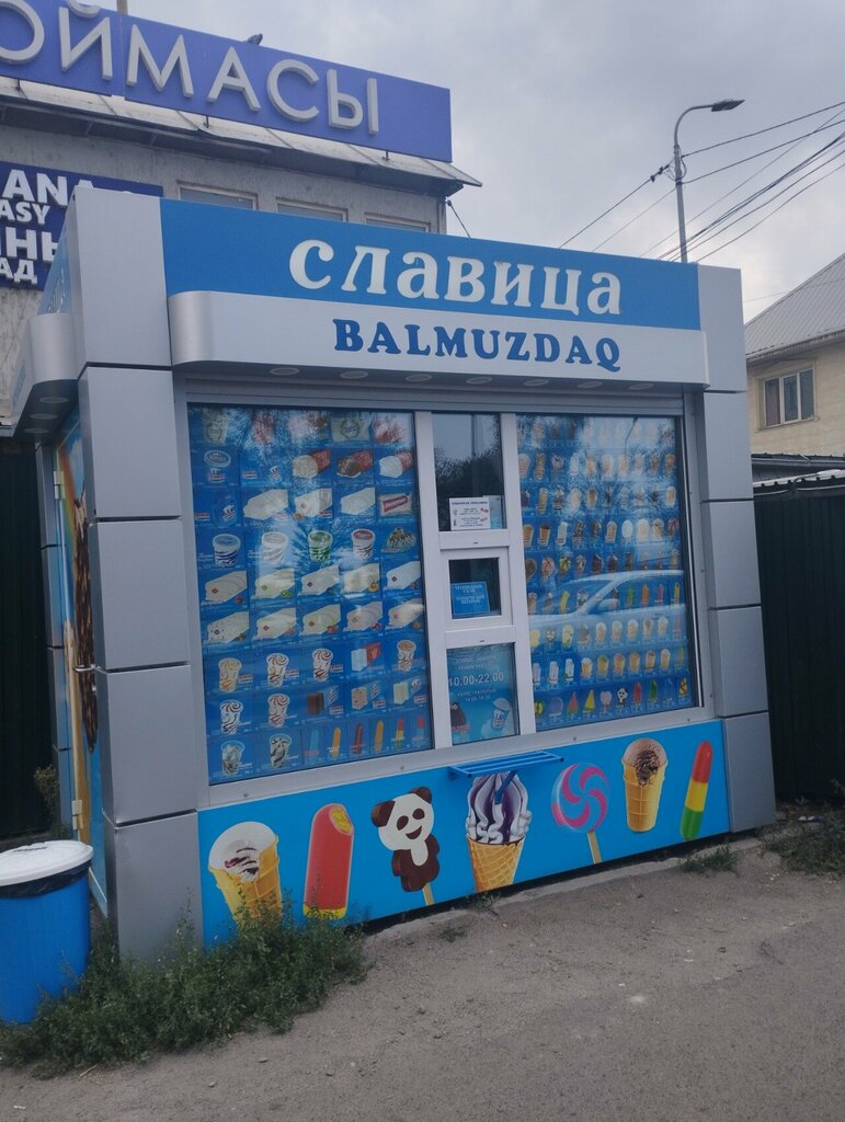 Dondurmacılar Slavica, Almatı, foto