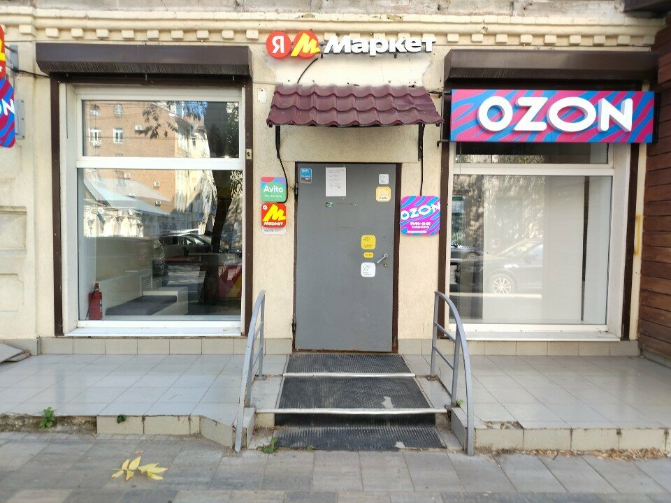 Teslimat noktası Yandex Market, Samara, foto