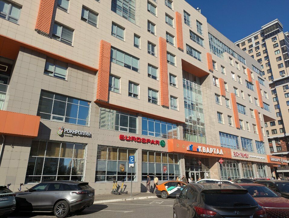 Silah ve koruma ürünleri Pnevmat16. rf, Kazan, foto