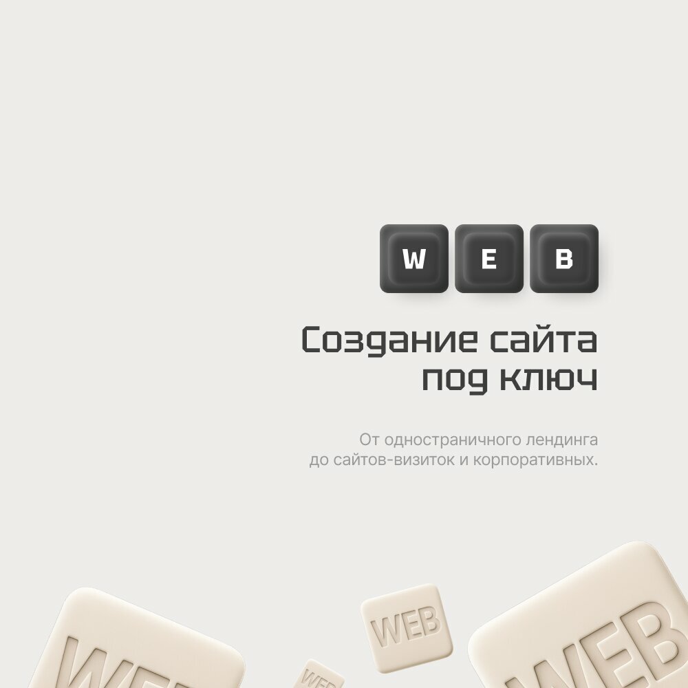 Bilişim firmaları Texsoft, Moskova, foto