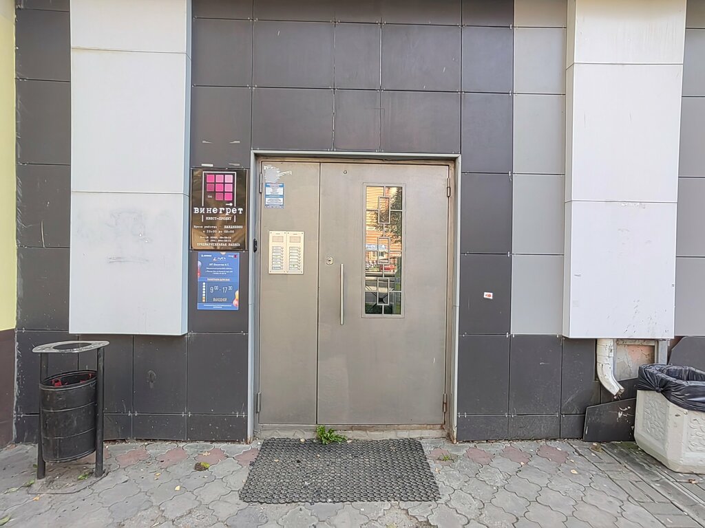 Kalıcı makyaj stüdyosu 21studio&school, Yoshkar‑Ola, foto