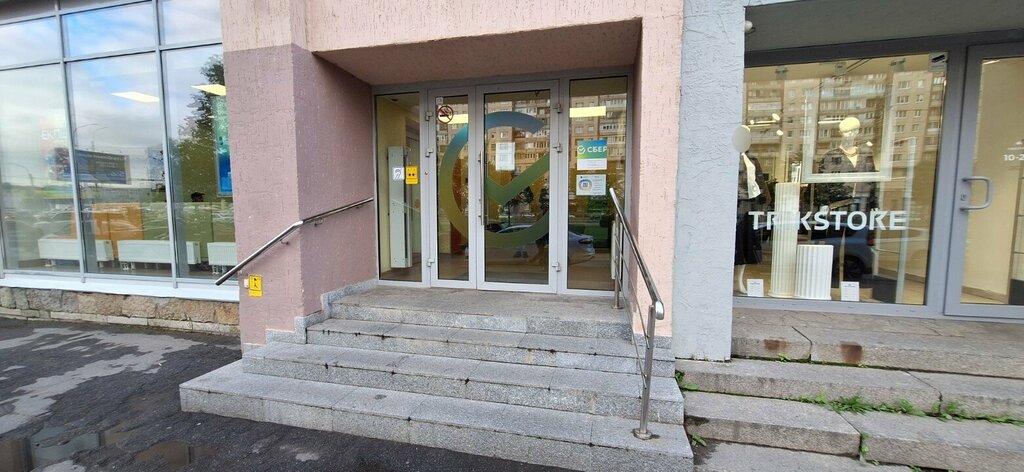 Parsel otomatı Сберлогистика, Saint‑Petersburg, foto