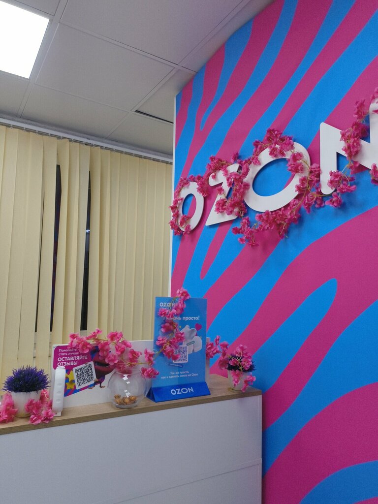 Teslimat noktası Ozon, Moskova, foto