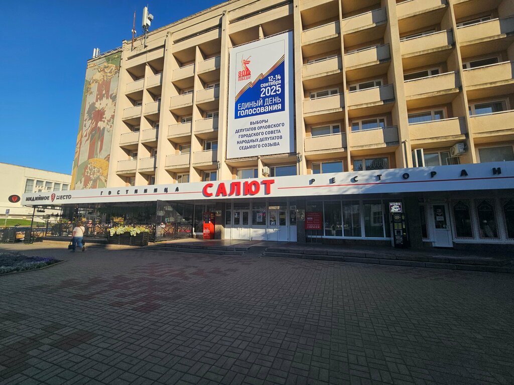 Özel ağız ve diş sağlığı klinikleri ve muayenehaneleri Stomatologichesky kabinet Ulybka, Orel, foto