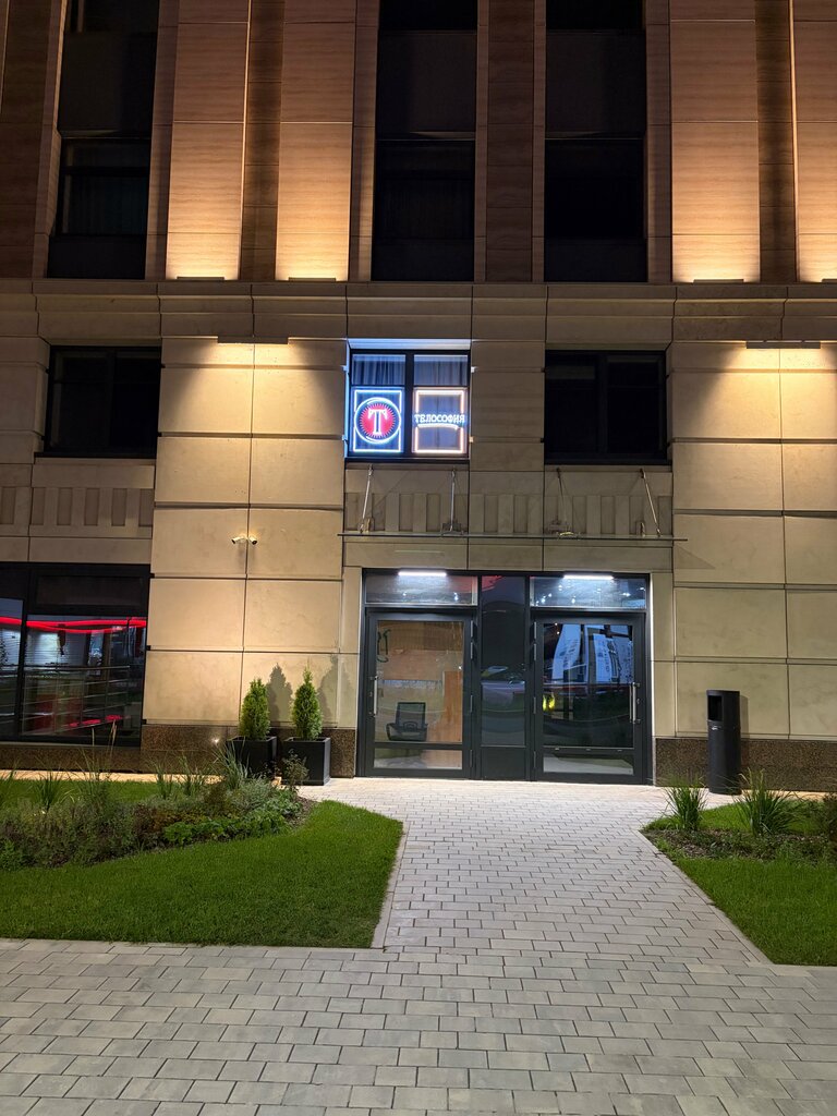 Beden terapisi Telosofiya, Saint‑Petersburg, foto