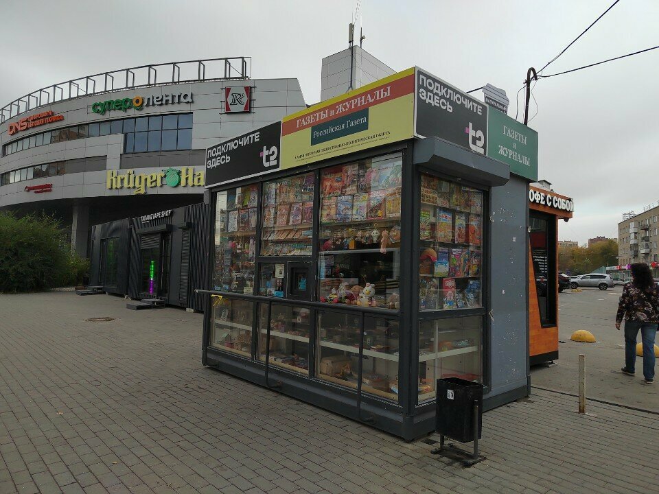 Gazete bayi Sibirskoye agentstvo ekspres, Novosibirsk, foto
