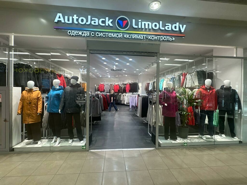 Giyim mağazası AutoJack and LimoLady, Saint‑Petersburg, foto