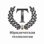 Legal technology (Táýelsizdik dańǵyly No:41), hukuk büroları  Astana'dan