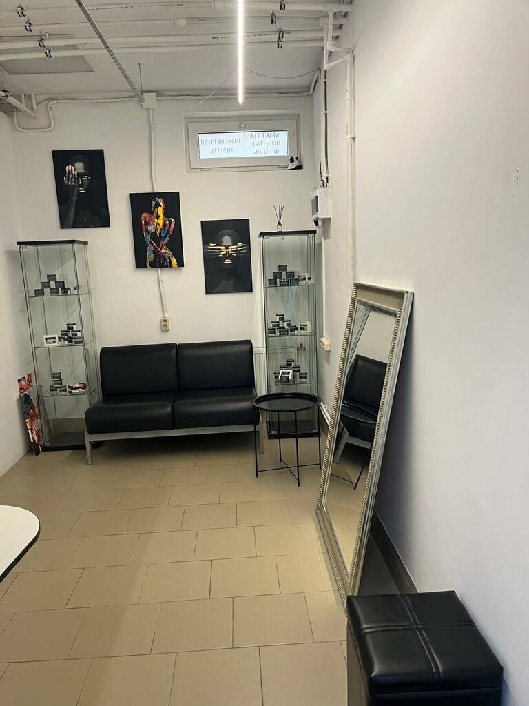 Masaj salonları Чилим Тут, Puşkin, foto