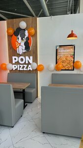 Pizzacılar Pon-Pizza, Dzerzhinsk, foto