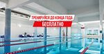 Donsport (Sovetskaya Street No:41/5), fitness kulüpleri  Podolsk'tan