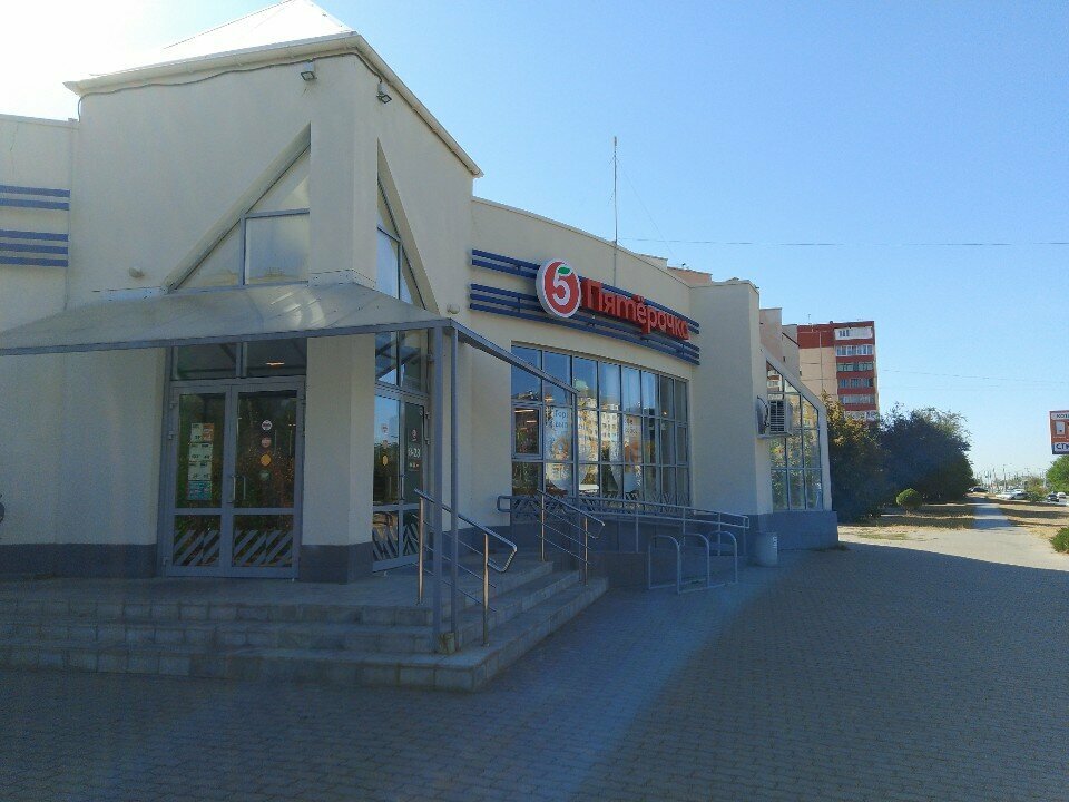 Teslimat noktası 5post, Voljski, foto