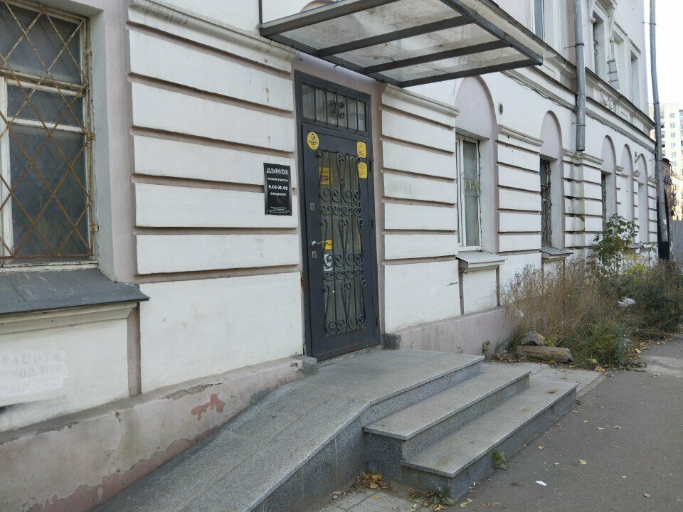 Tütün, sigara mağazaları Дымок, Tver, foto