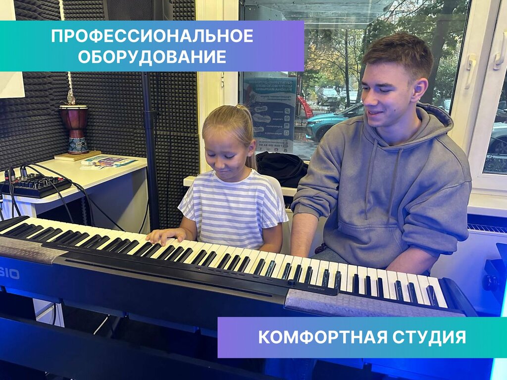 Müzik okulları ve konservatuarlar OneArt, Moskova, foto