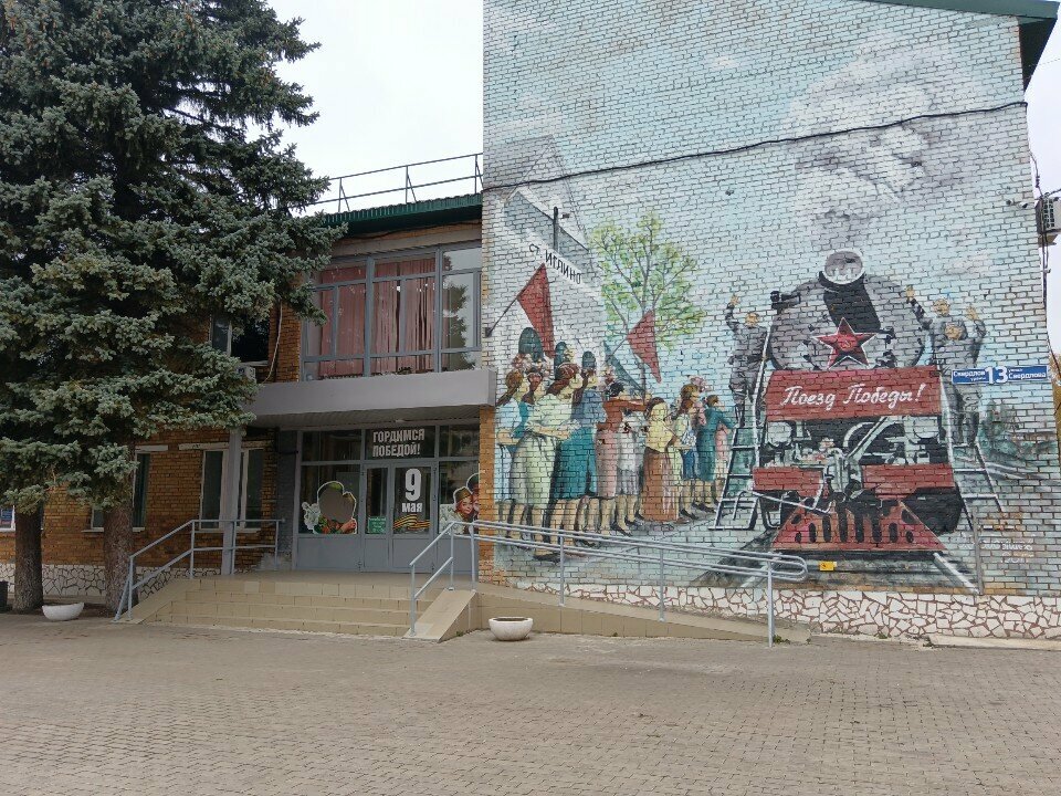 Lisanslı harita kadastro büroları ГБУ РБ ГКО и Ти, Başkurdistan, foto