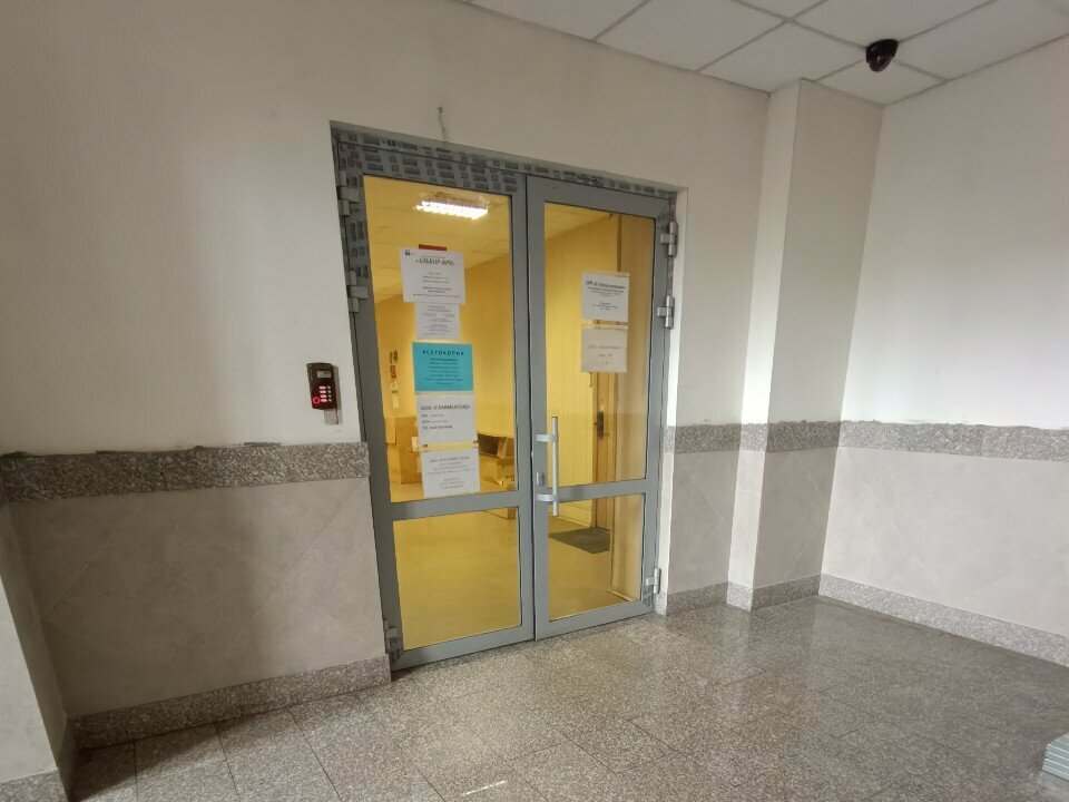 Yönetim ofisi Суворовское рудоуправление, Voronej, foto