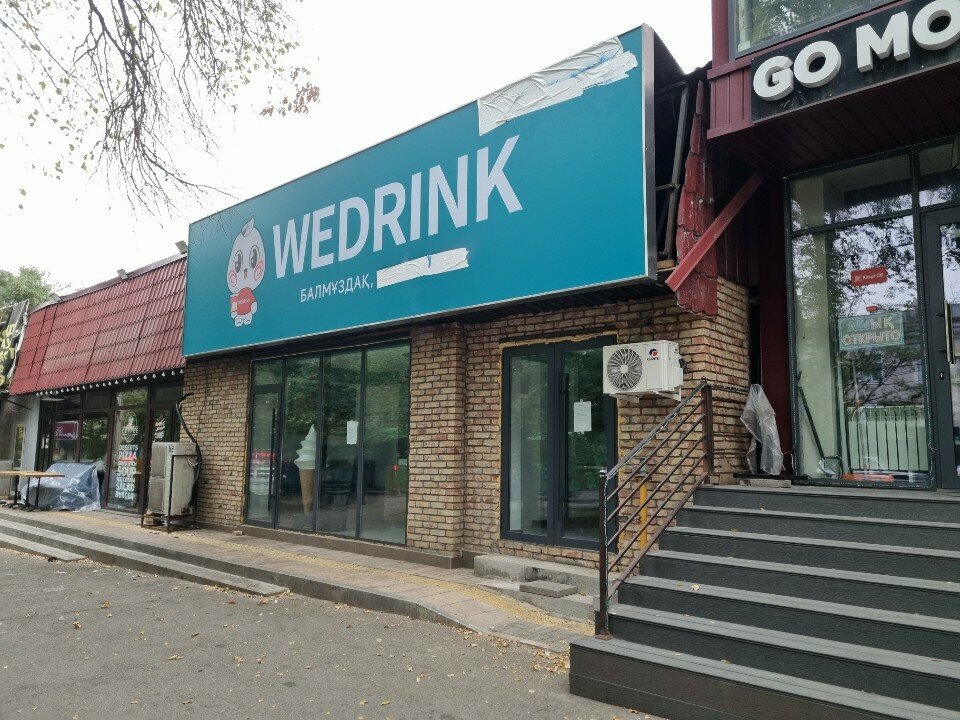 Restoran W e d ri n g, Almatı, foto