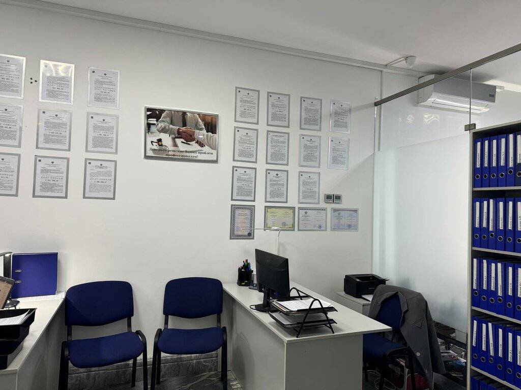 Hukuk büroları Юридическая фирма Натальченко, Иванченко и Партнеры, Rostov‑na‑Donu, foto