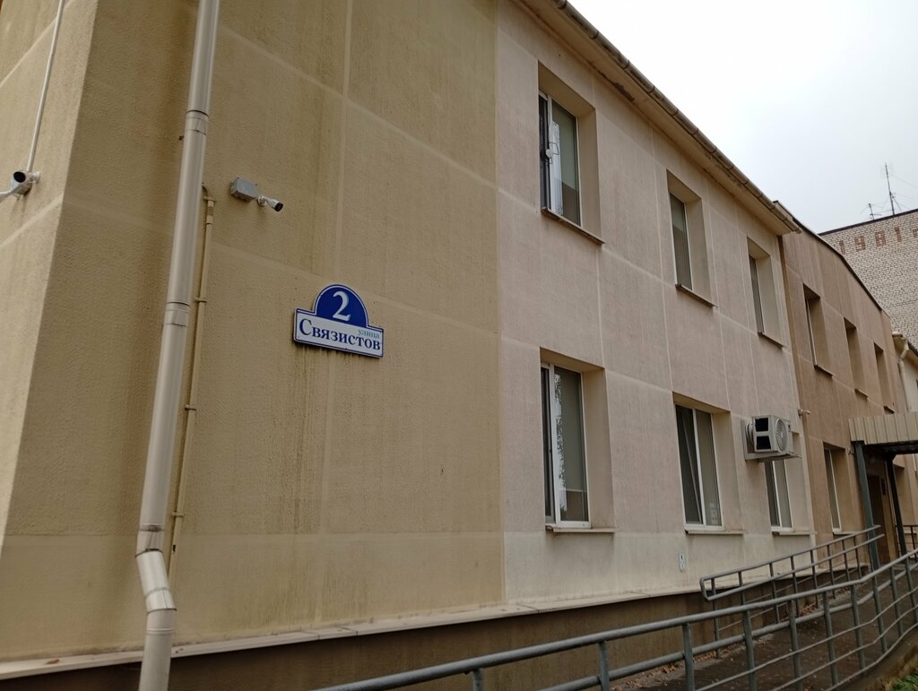 Tıbbi rehabilitasyon merkezleri Психиатрическое отделение дневного пребывания для детей, Minskaya oblastı, foto