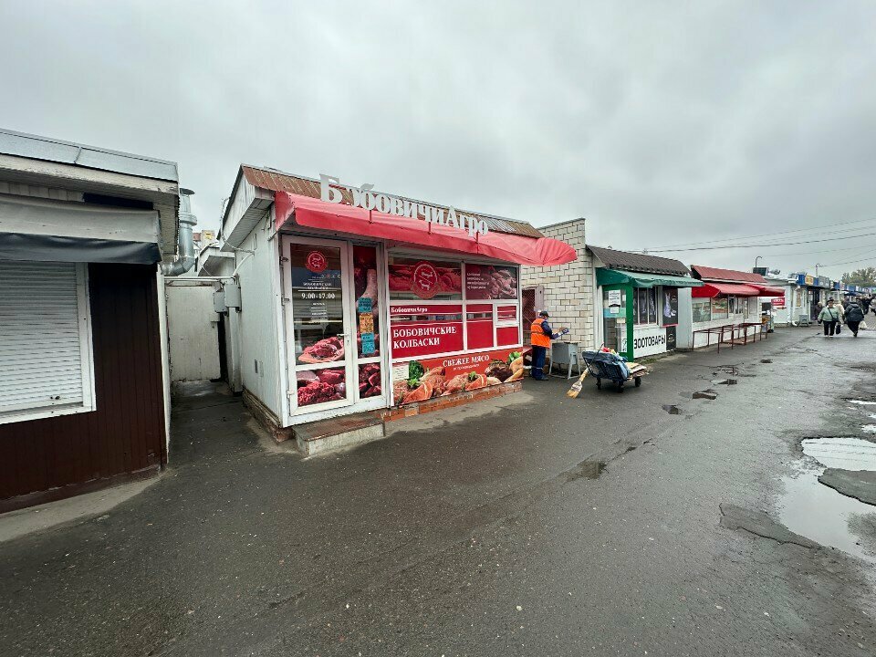 Kasap, şarküteri Бобовичские колбаски, Gomel, foto