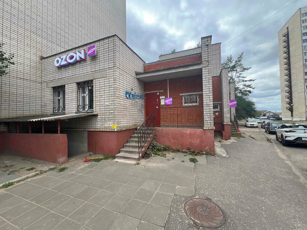 Teslimat noktası Ozon, Voronej, foto