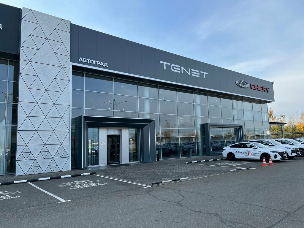 Otomobil satış galerileri Автоград, Тенет, Abakan, foto