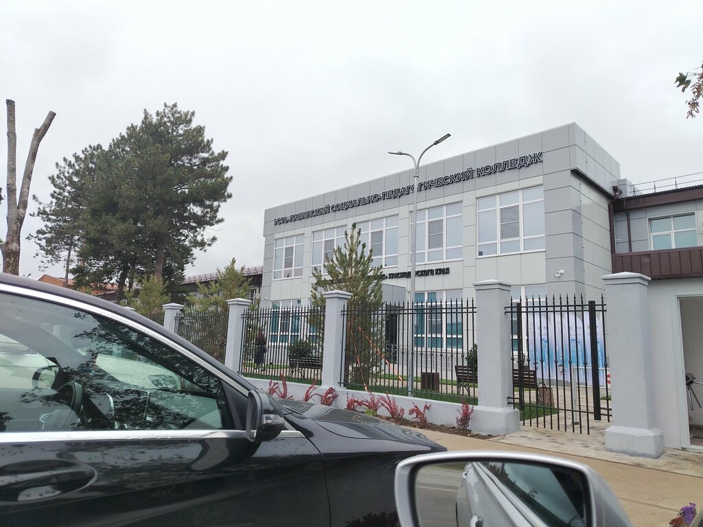 Yüksekokul Брюховецкий аграрный колледж Усть-Лабинский филиал, Ust‑Labinsk, foto