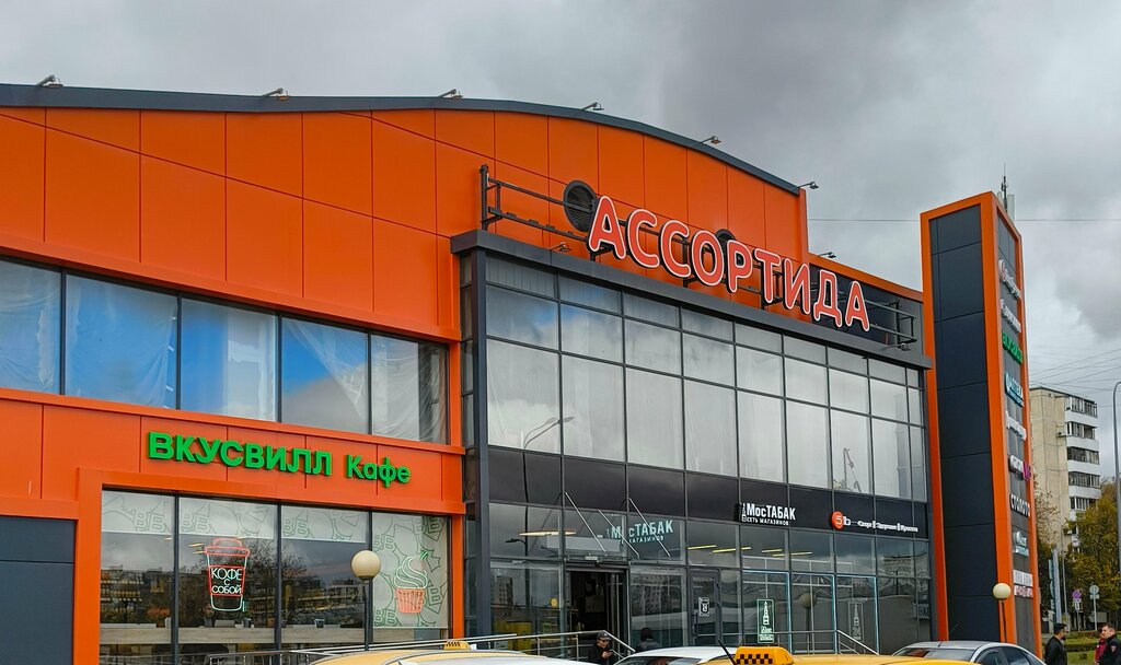 Süpermarket Pyatyorochka, Moskova, foto