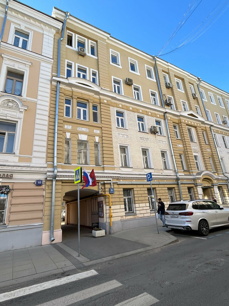 Turistik yerler Доходный дом О. М. Веселовской, Moskova, foto