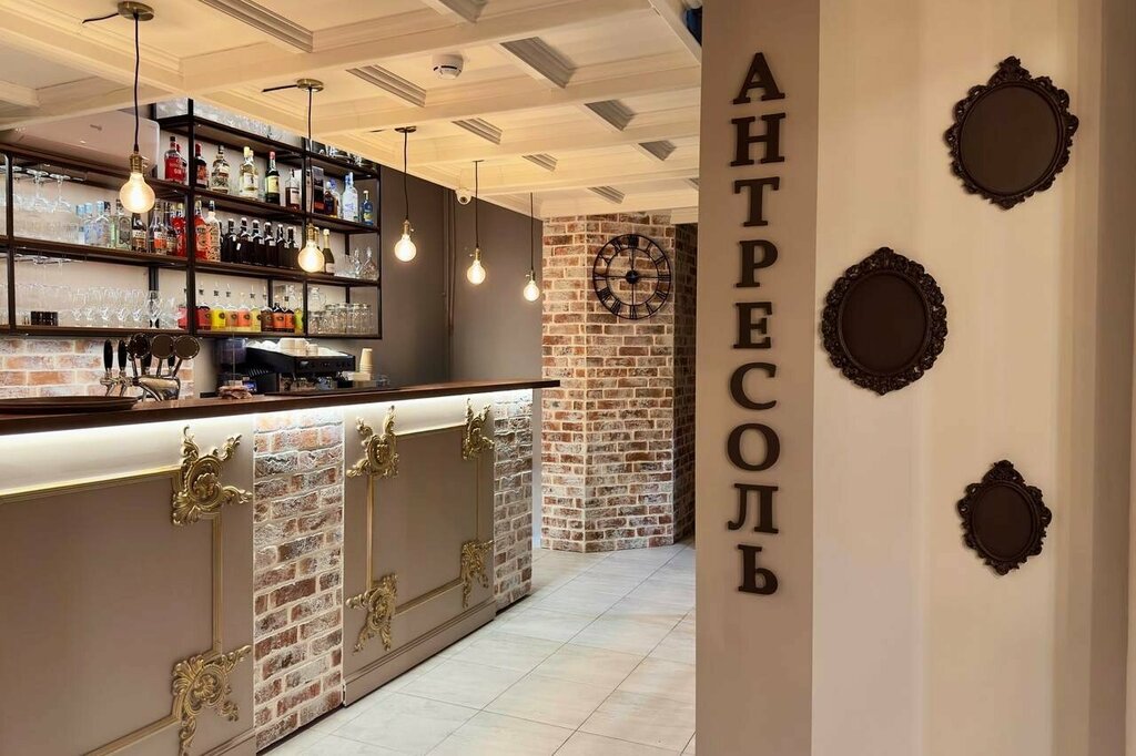 Kafe Антресоль, Saint‑Petersburg, foto